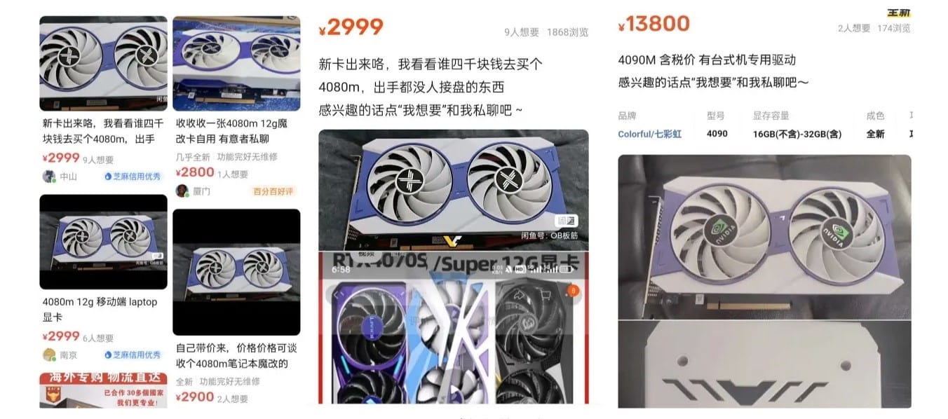 China's GPU Trends: RTX 4090M And RTX 4080M Make Waves In Desktop Marke ...