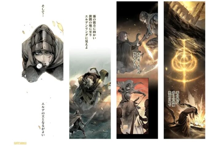 Elden Ring: Becoming Lord In Full Color Webtoon Comic Adaptation ...